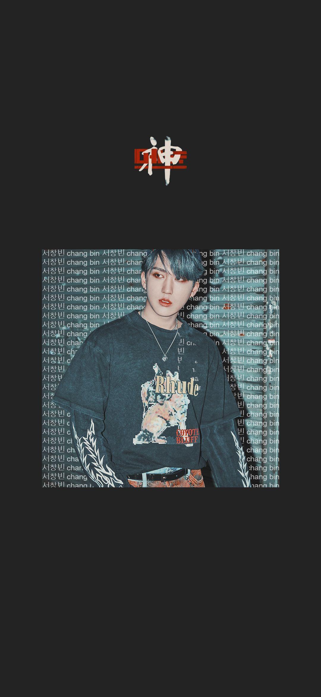 Stray Kids God's Menu Wallpapers - Top Free Stray Kids God's Menu ...