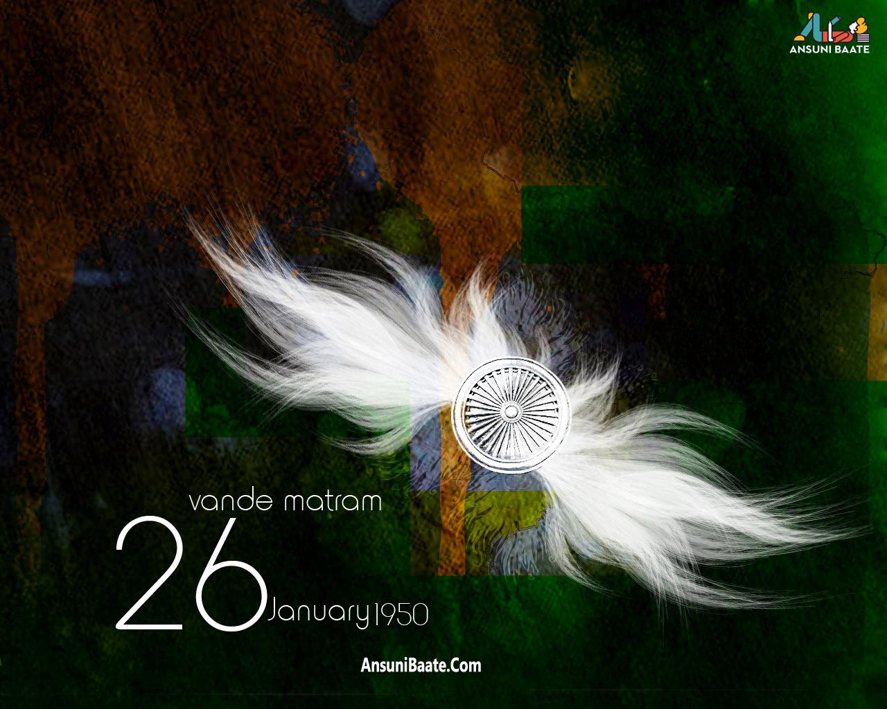 26 January Wallpapers - Top Free 26 January Backgrounds - WallpaperAccess