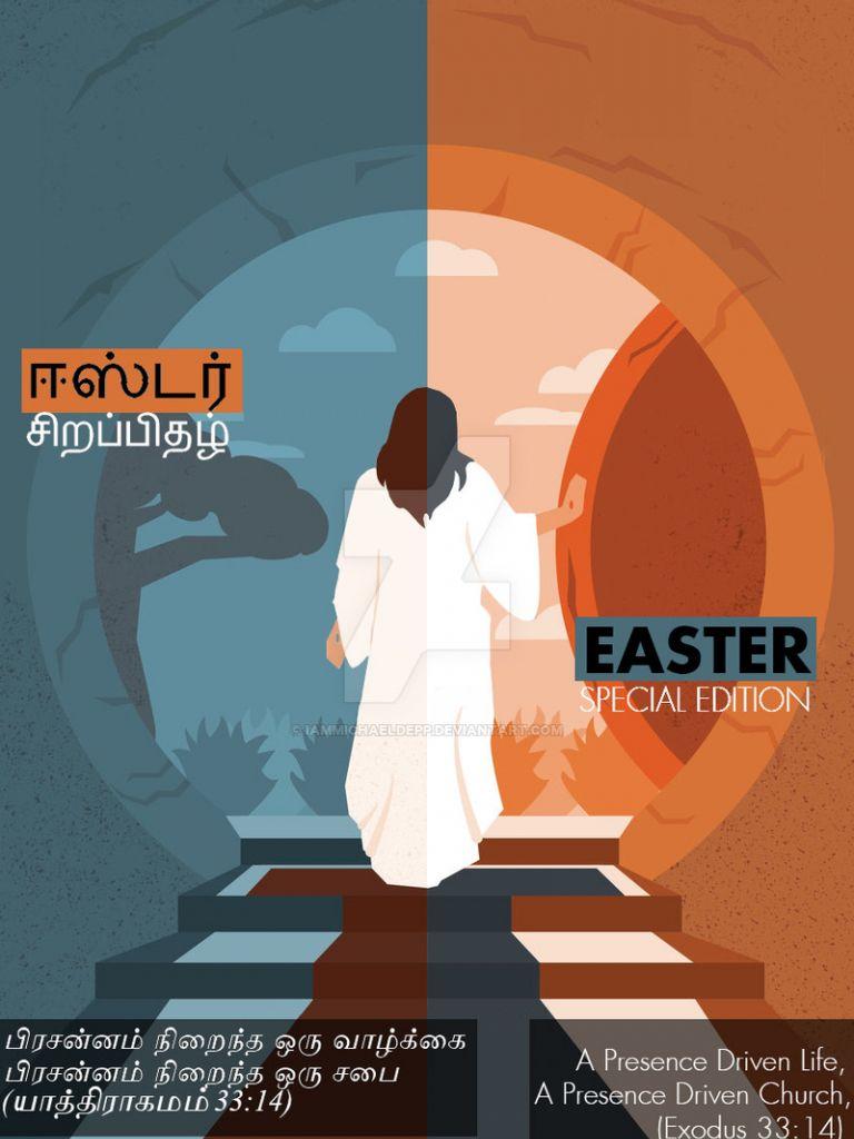 Minimalist Jesus Wallpapers - Top Free Minimalist Jesus Backgrounds ...