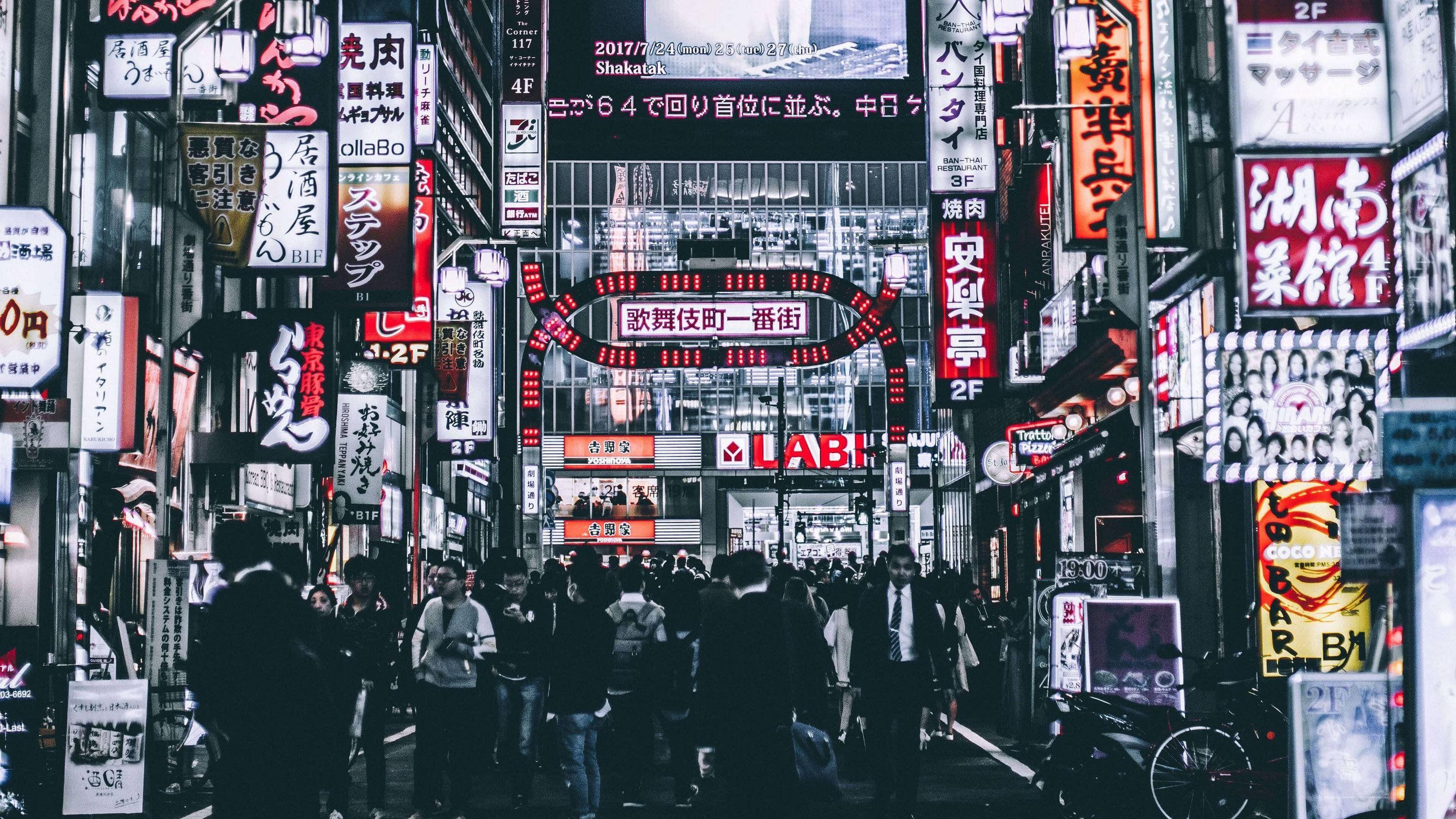 Tokyo City Aesthetic Wallpapers - Top Free Tokyo City Aesthetic ...