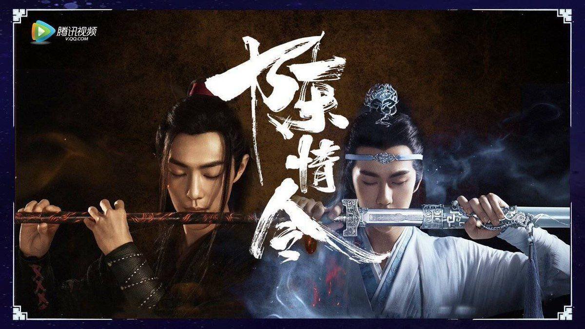 The Untamed Chinese Drama Wallpapers - Top Free The Untamed Chinese ...