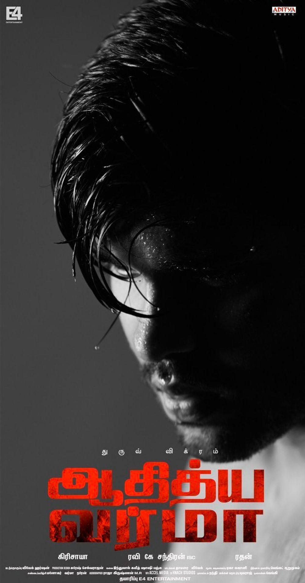 Adithya Varma HD Wallpapers - Top Free Adithya Varma HD Backgrounds ...