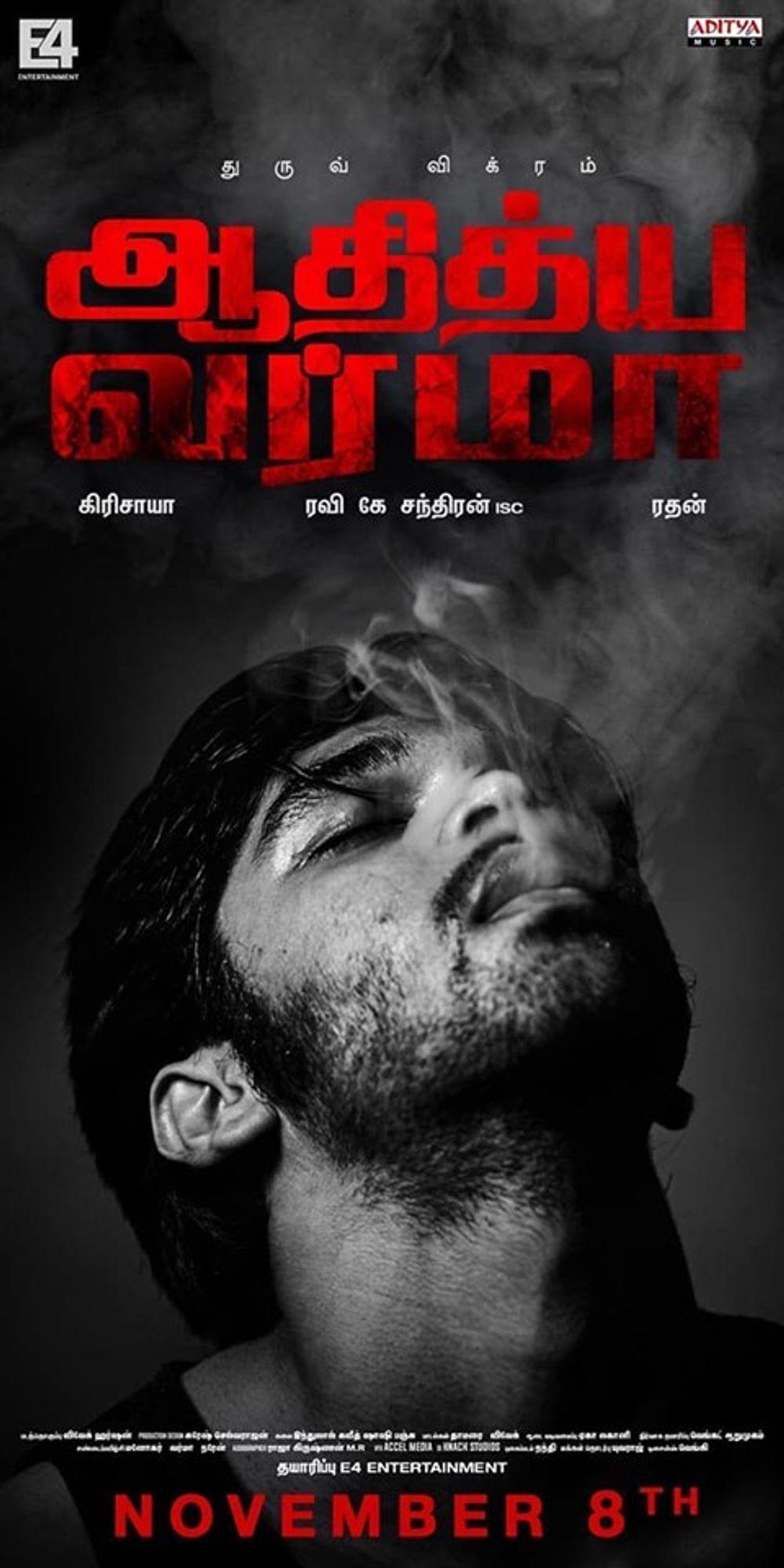 Adithya Varma HD Wallpapers - Top Free Adithya Varma HD Backgrounds ...