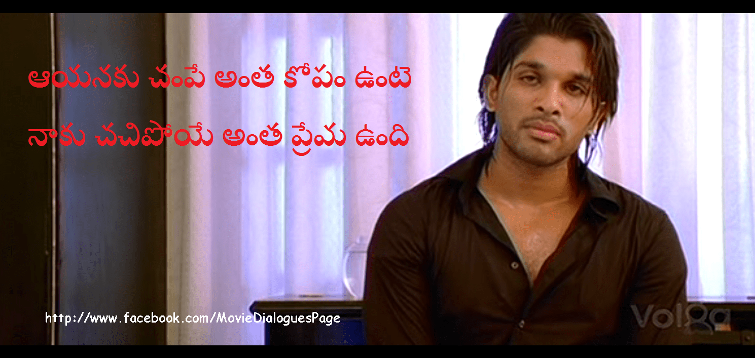 Arya Movie Wallpapers - Top Free Arya Movie Backgrounds - WallpaperAccess