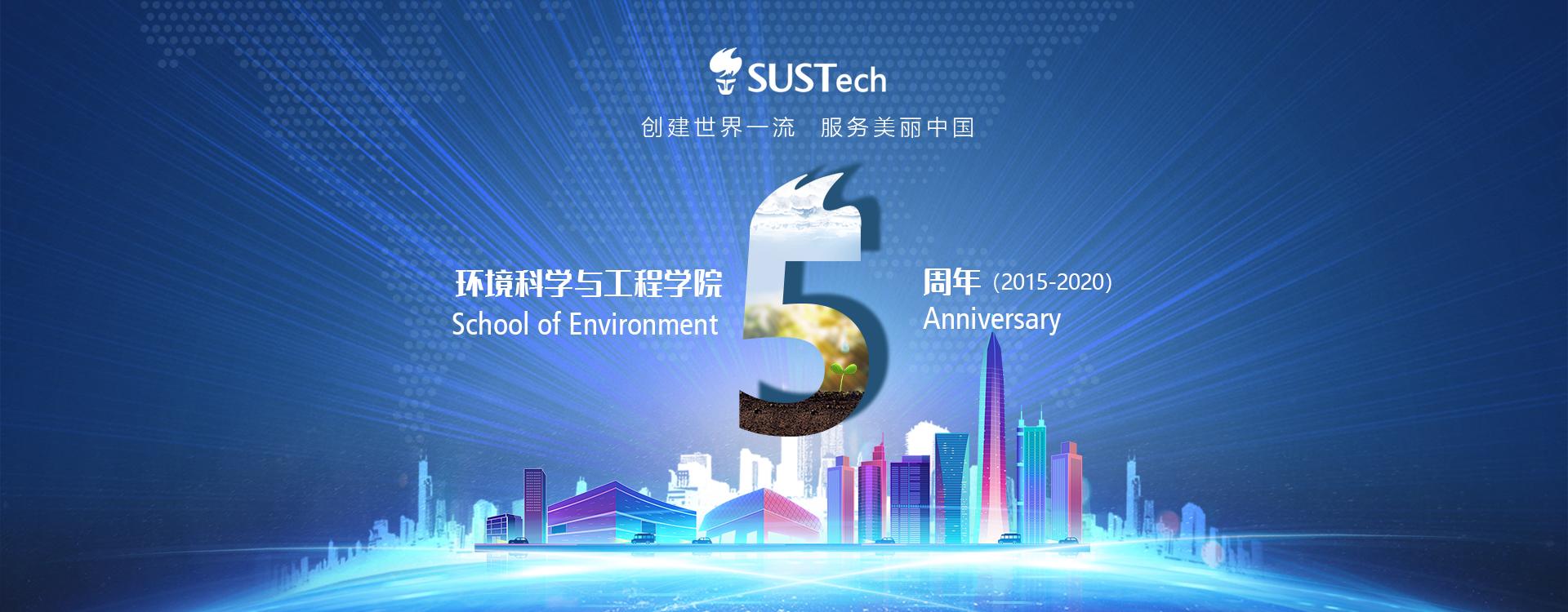 Environmental Science Wallpapers - Top Free Environmental Science ...