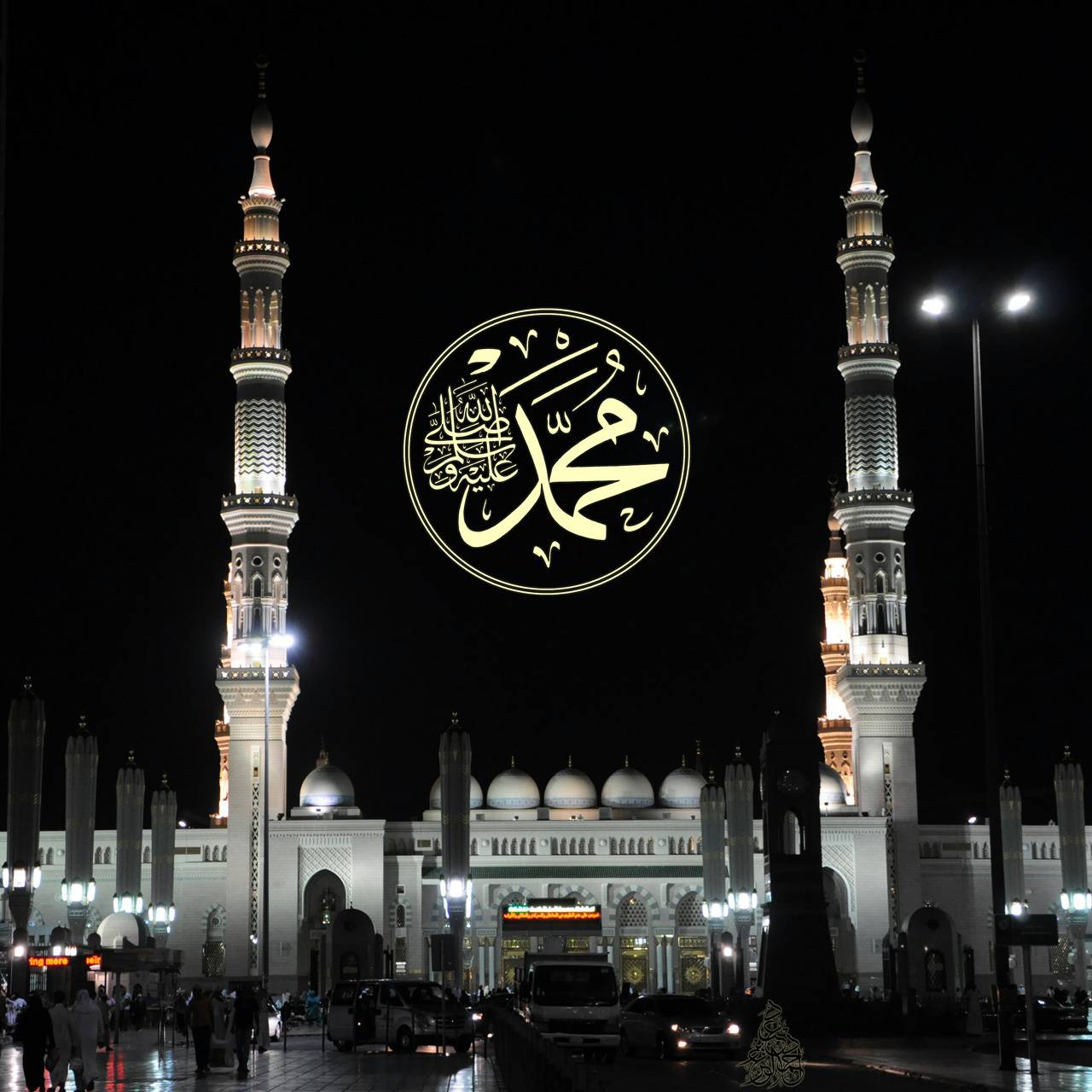 Nabawi Mosque Wallpapers - Top Free Nabawi Mosque Backgrounds ...