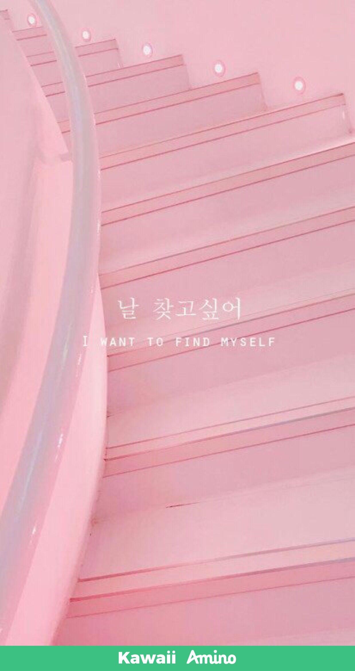 Kpop Tumblr Aesthetic Wallpapers - Top Free Kpop Tumblr Aesthetic ...