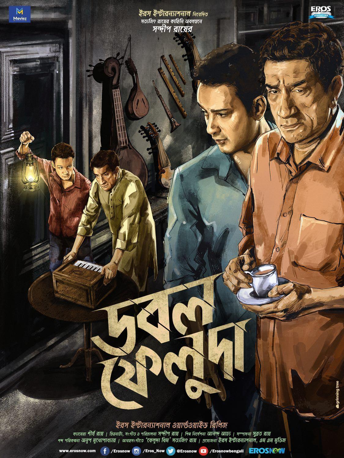 Feluda Wallpapers - Top Free Feluda Backgrounds - WallpaperAccess