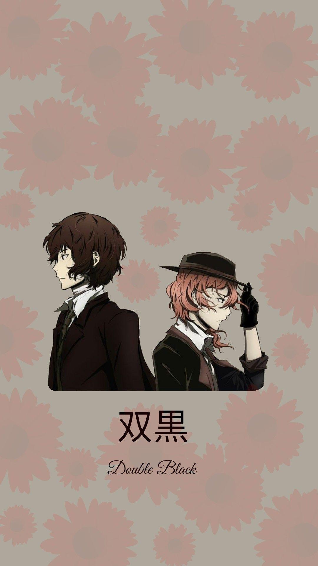 Soukoku Wallpapers - Top Free Soukoku Backgrounds - WallpaperAccess
