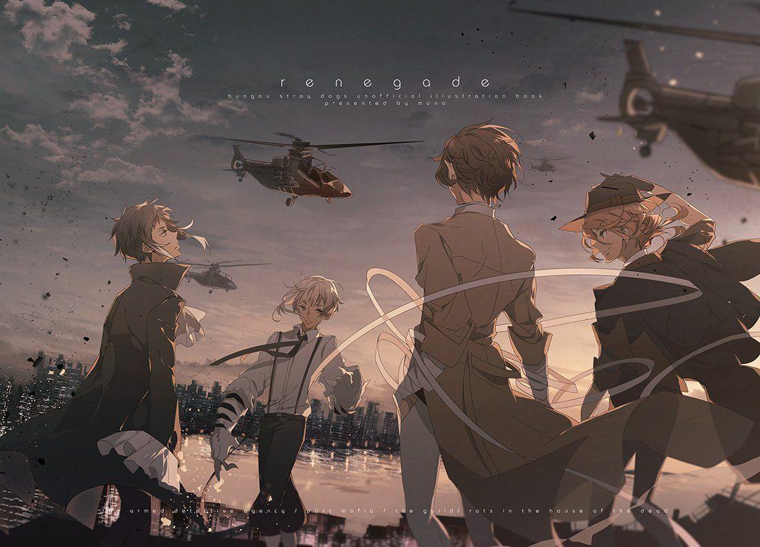 Soukoku Wallpapers - Top Free Soukoku Backgrounds - WallpaperAccess