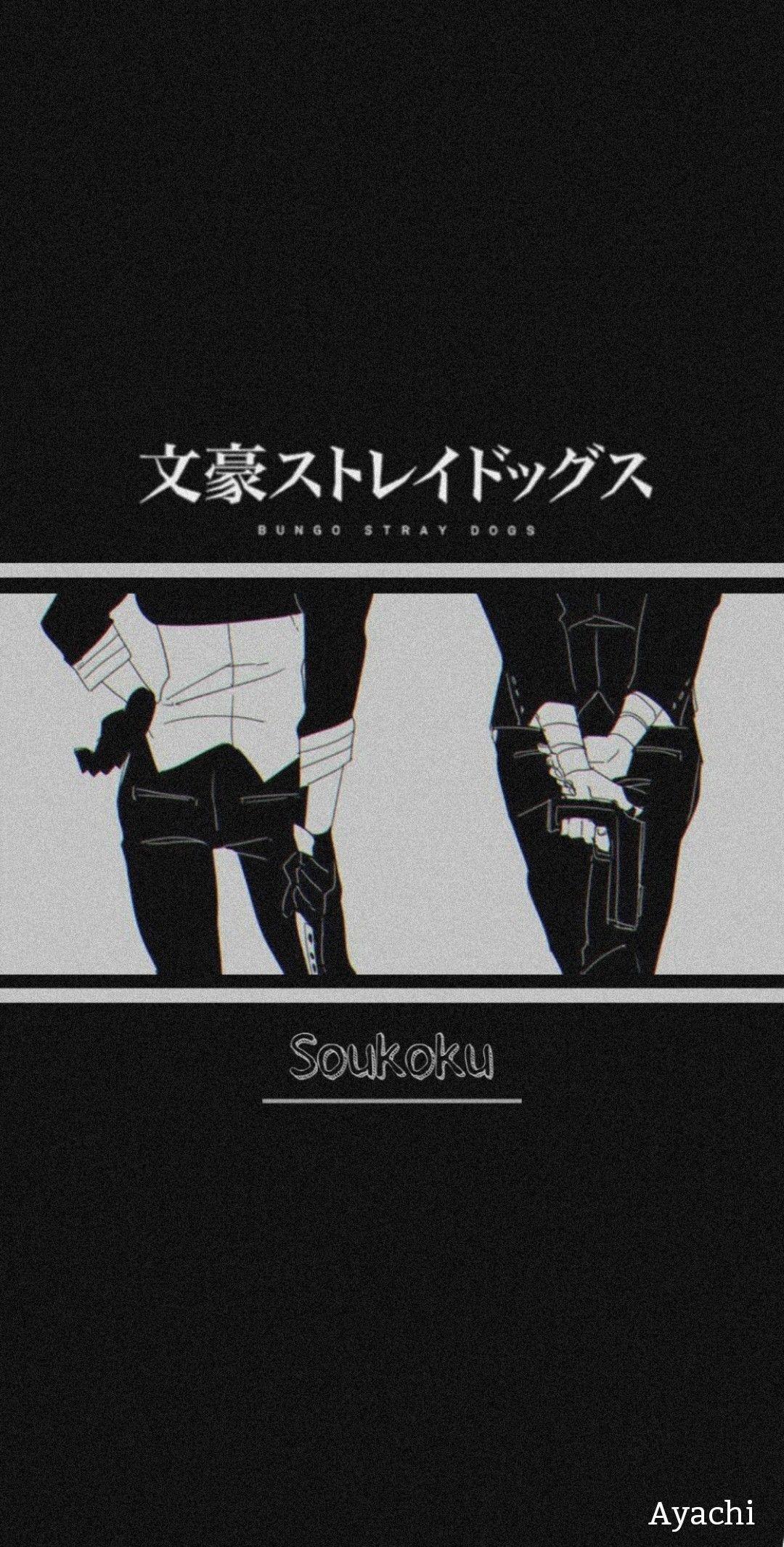 Soukoku Wallpapers - Top Free Soukoku Backgrounds - WallpaperAccess