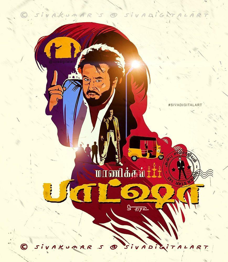 Baasha Wallpapers - Top Free Baasha Backgrounds - WallpaperAccess