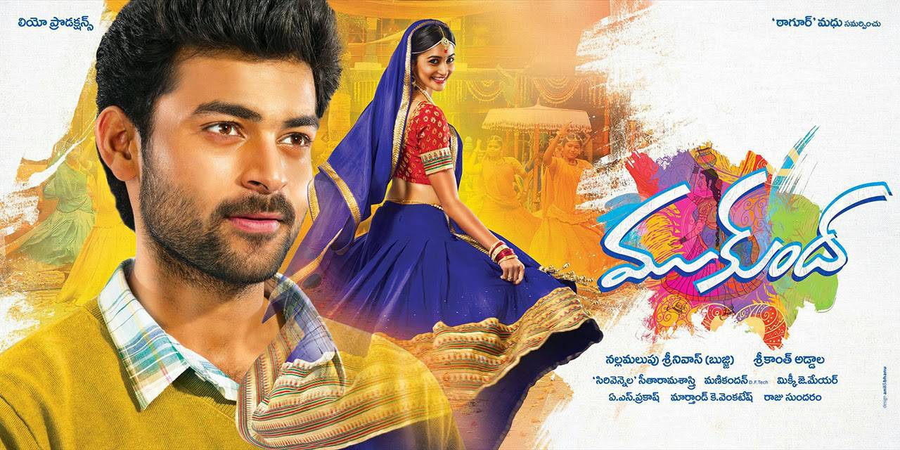 Mukunda Wallpapers - Top Free Mukunda Backgrounds - WallpaperAccess