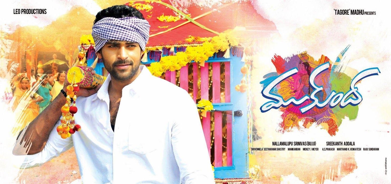Mukunda Wallpapers - Top Free Mukunda Backgrounds - WallpaperAccess