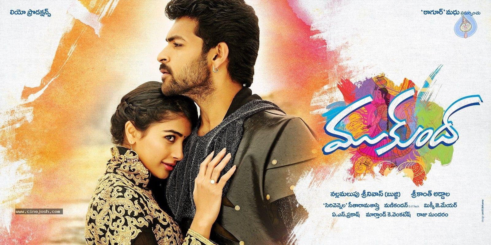 Mukunda Wallpapers - Top Free Mukunda Backgrounds - WallpaperAccess