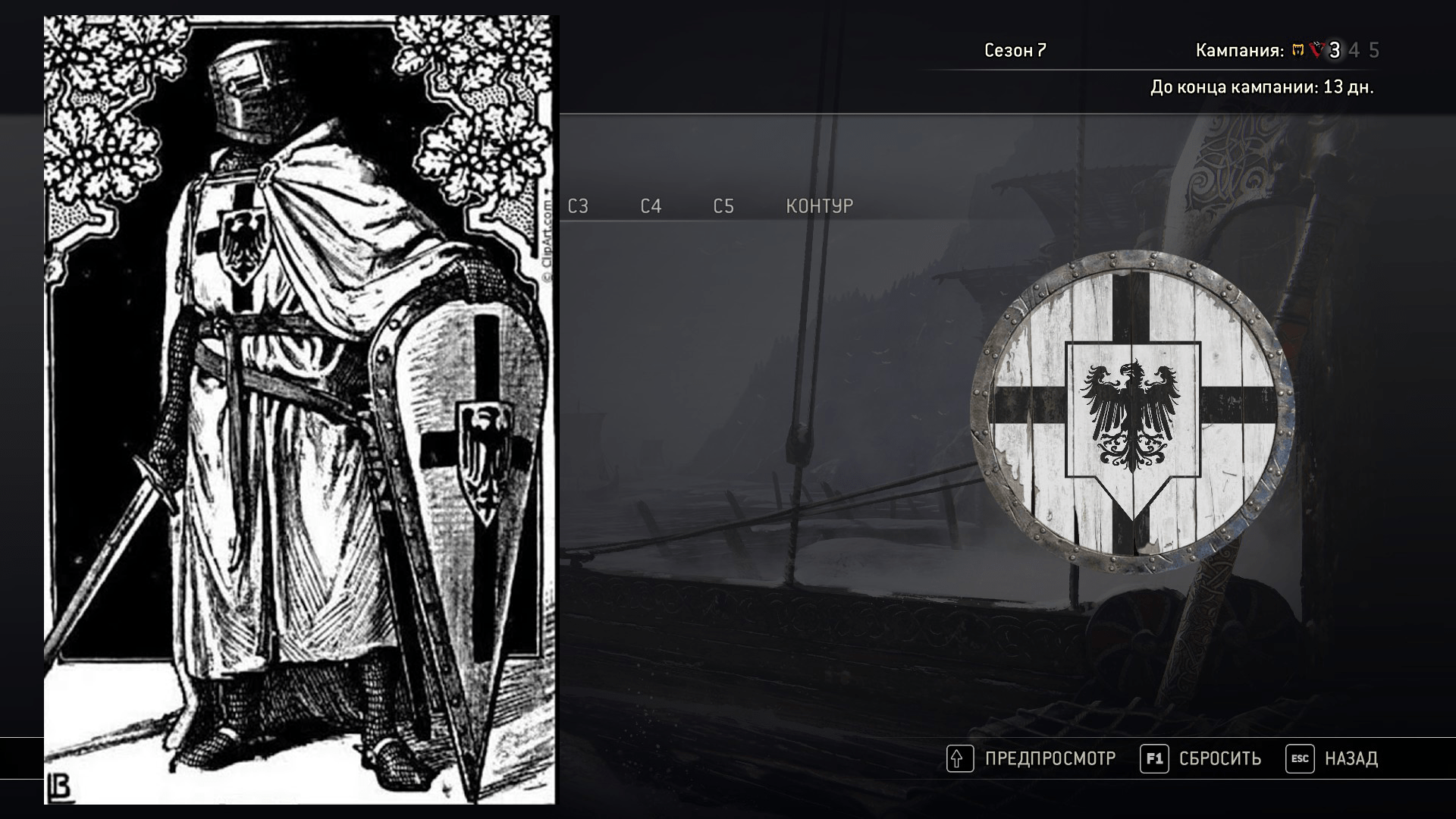 Cool Teutonic Knight Wallpapers - Top Free Cool Teutonic Knight ...