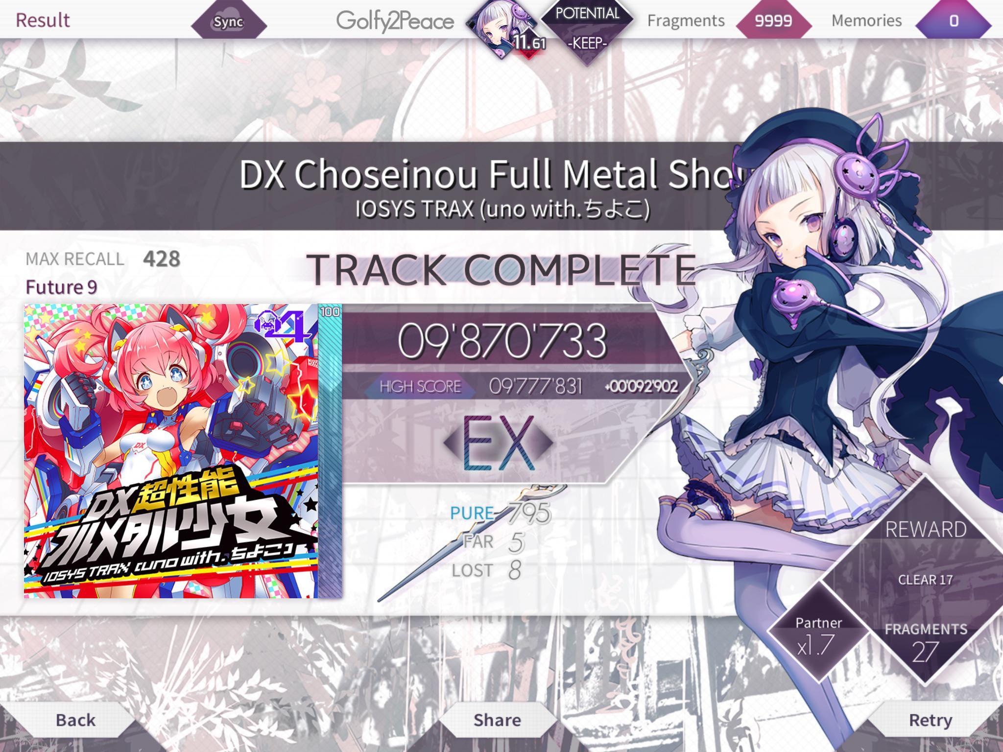 Arcaea - New Dimension Rhythm Game Wallpapers - Top Free Arcaea - New ...