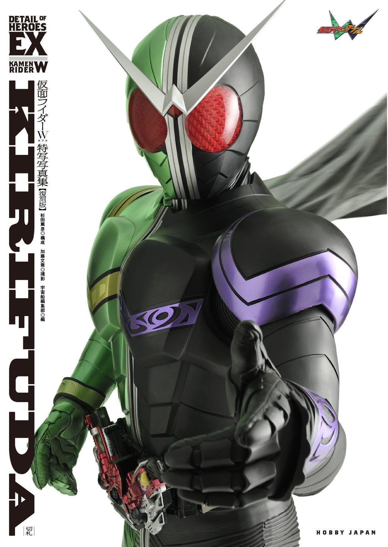 Kamen Rider Double Wallpapers - Top Free Kamen Rider Double Backgrounds ...