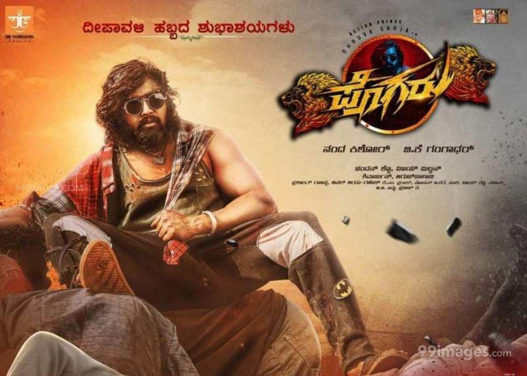 Pogaru Wallpapers - Top Free Pogaru Backgrounds - WallpaperAccess