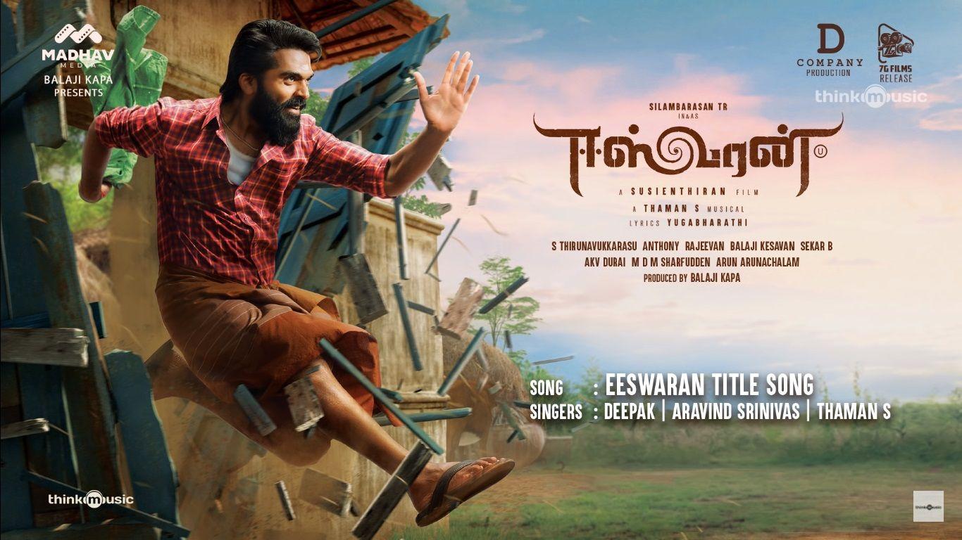 Eswaran Movie Wallpapers - Top Free Eswaran Movie Backgrounds ...