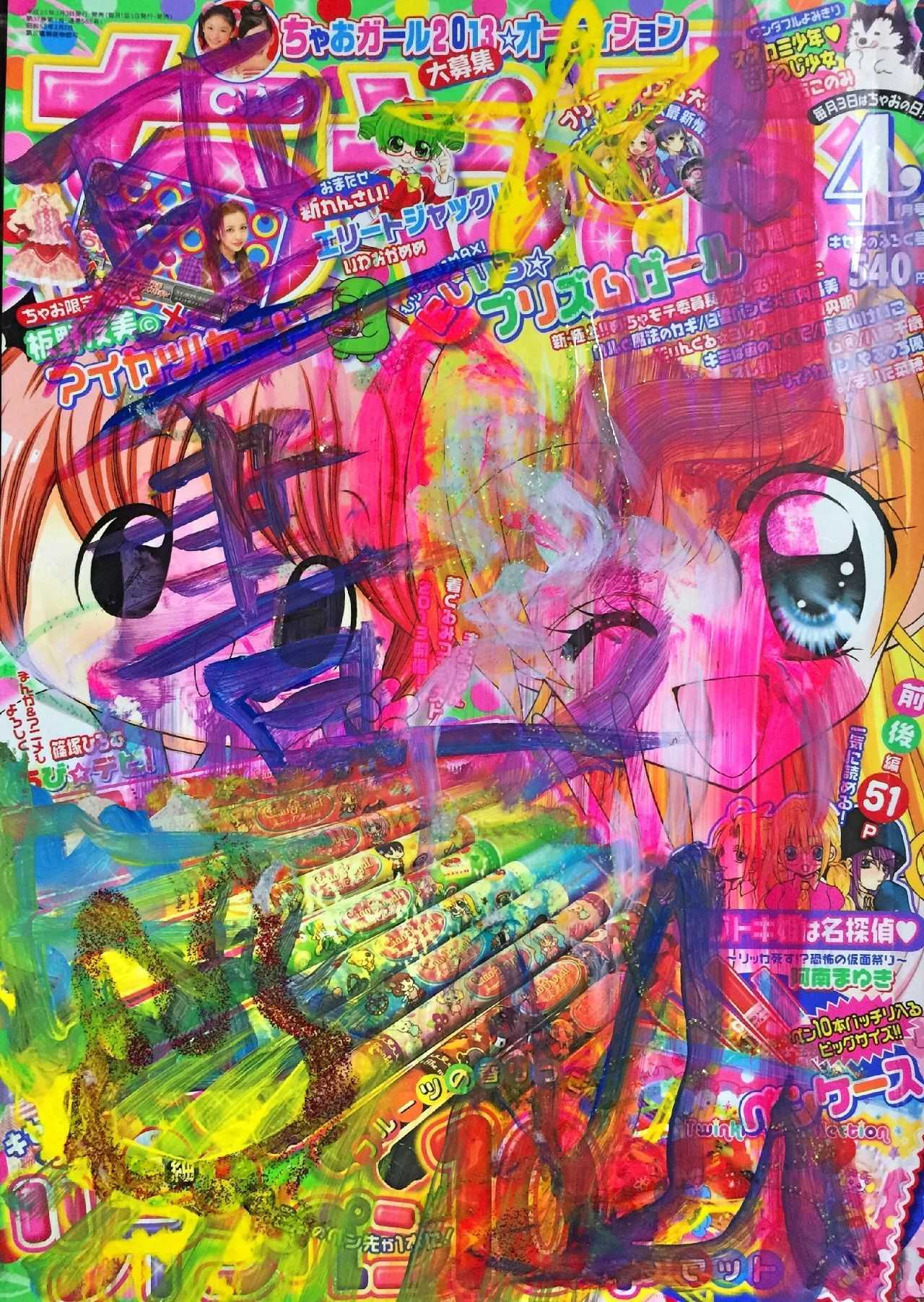 Scenecore Wallpapers - Top Free Scenecore Backgrounds - WallpaperAccess