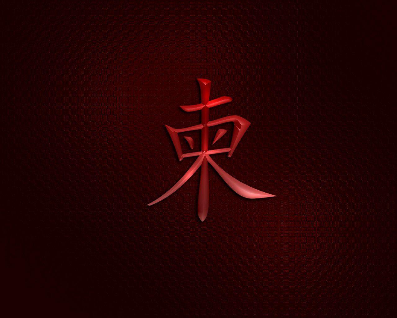 Red Dragon PC Wallpapers - Top Free Red Dragon PC Backgrounds ...