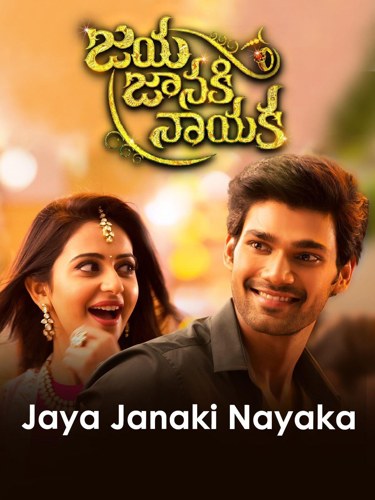 Jaya Janaki Nayaka Wallpapers - Top Free Jaya Janaki Nayaka Backgrounds ...