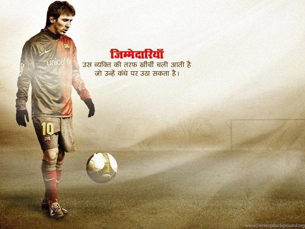 Responsibility Wallpapers - Top Free Responsibility Backgrounds ...