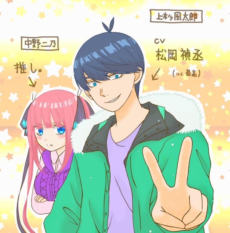 Fuutarou Wallpapers - Top Free Fuutarou Backgrounds - WallpaperAccess