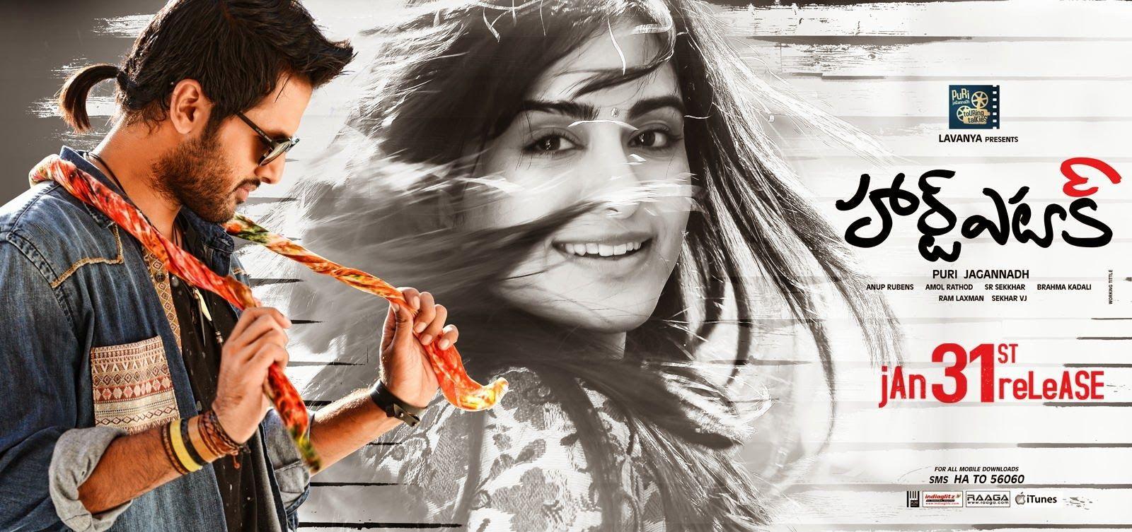 Hero Nithiin Wallpapers - Top Free Hero Nithiin Backgrounds ...