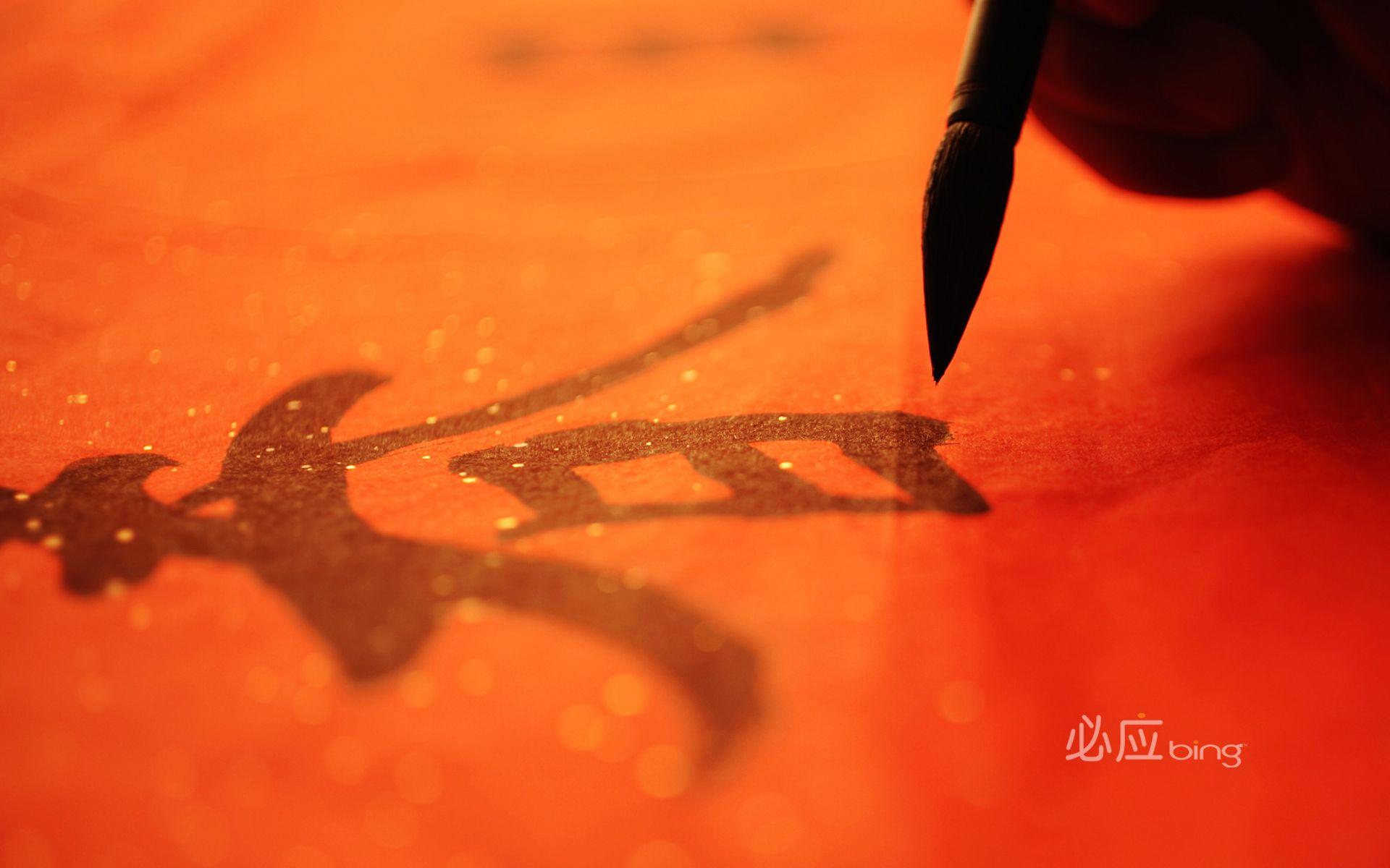 Cool Chinese Letter Wallpapers - Top Free Cool Chinese Letter ...