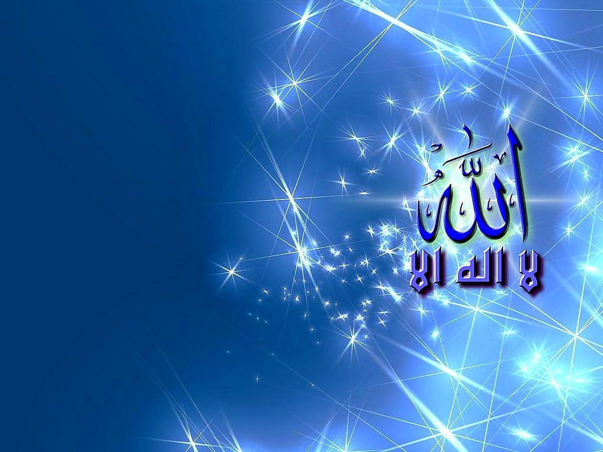 Islamic Blue Wallpapers - Top Free Islamic Blue Backgrounds ...