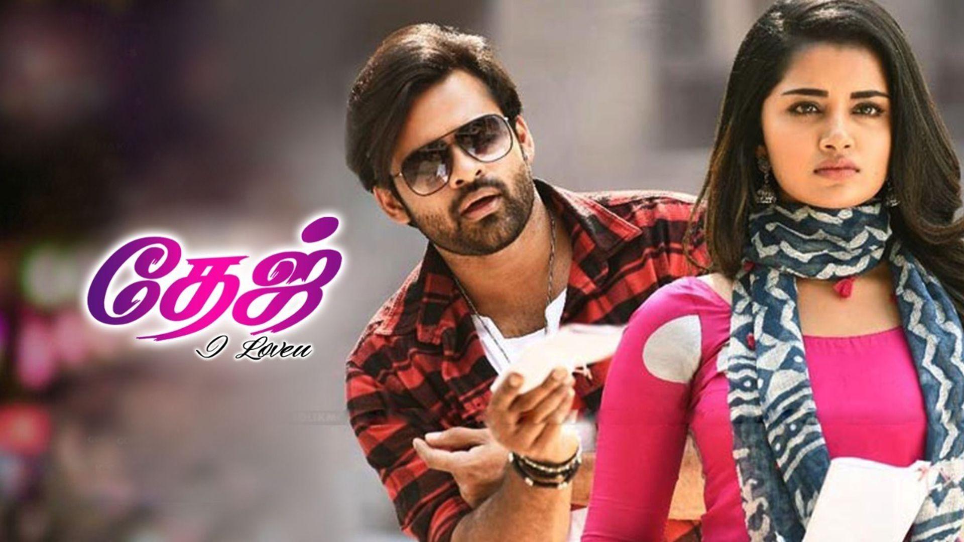 Sai Dharam Tej Wallpapers - Top Free Sai Dharam Tej Backgrounds ...