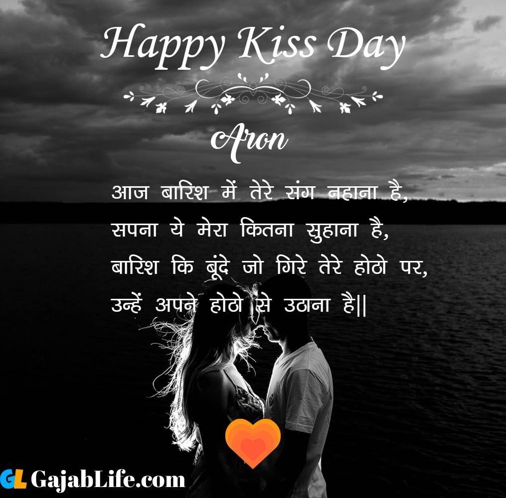 Aron Wallpapers - Top Free Aron Backgrounds - WallpaperAccess