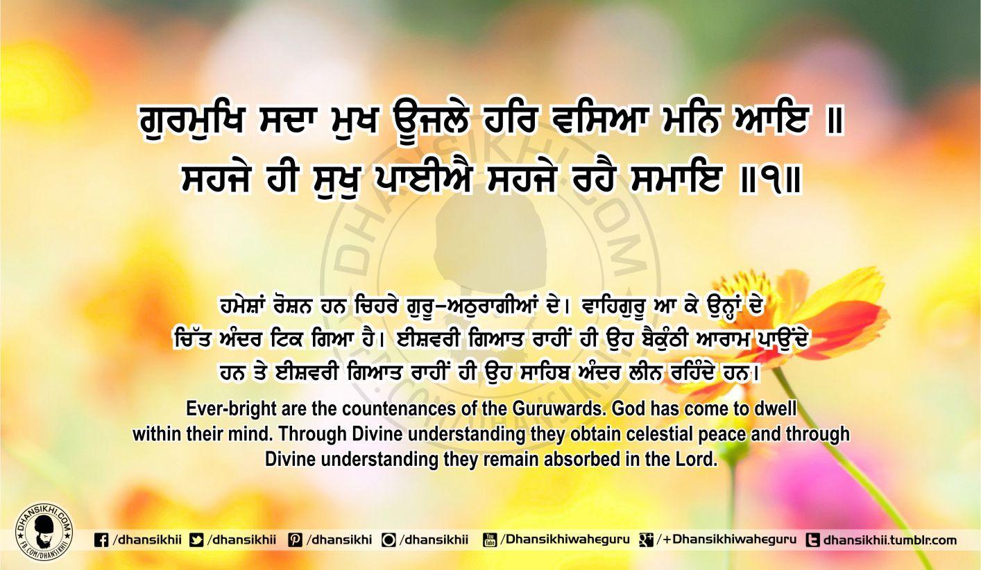 Guru Granth Sahib Ji Wallpapers - Top Free Guru Granth Sahib Ji ...