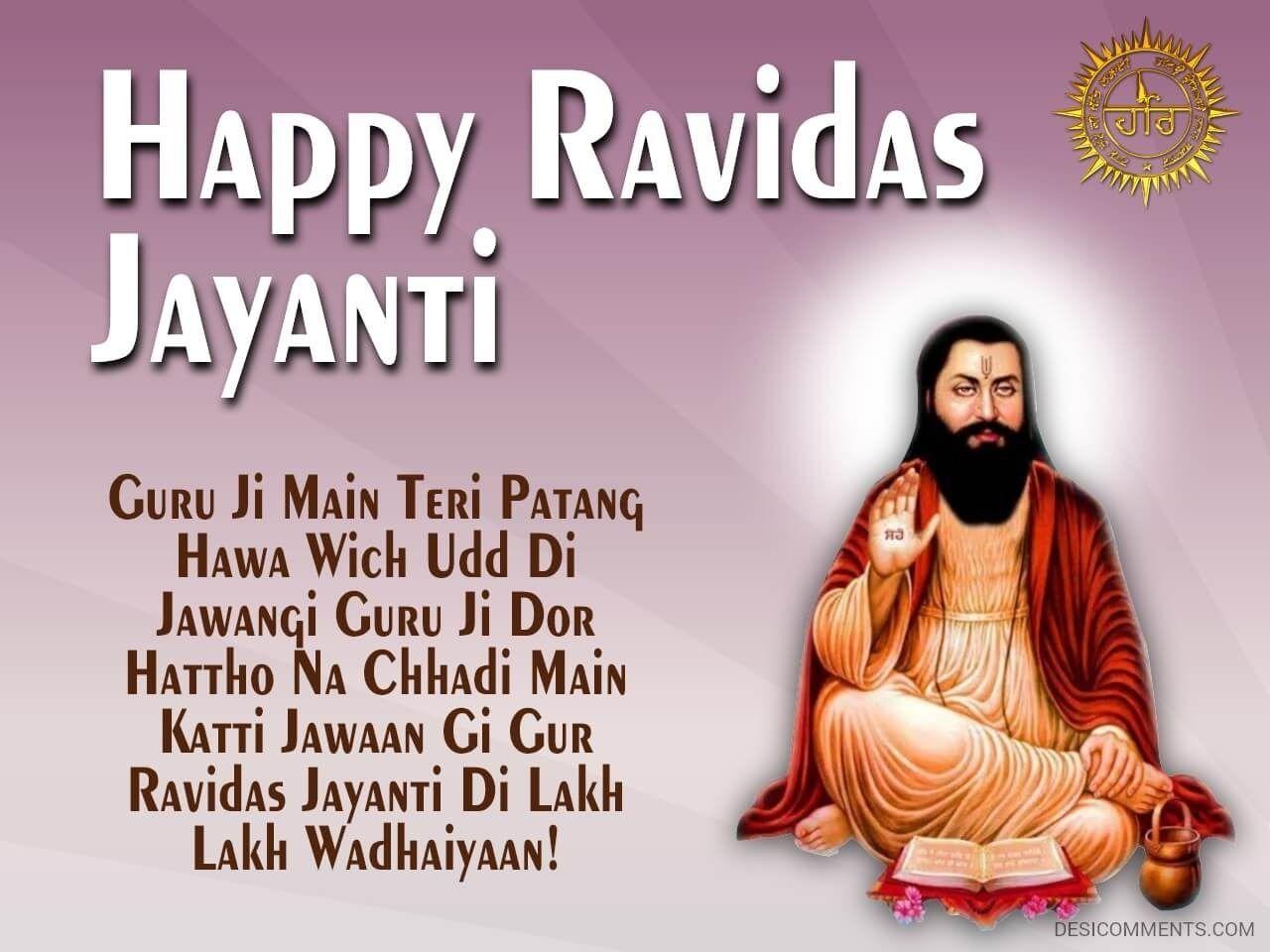 Guru Ravidass Wallpapers - Top Free Guru Ravidass Backgrounds ...