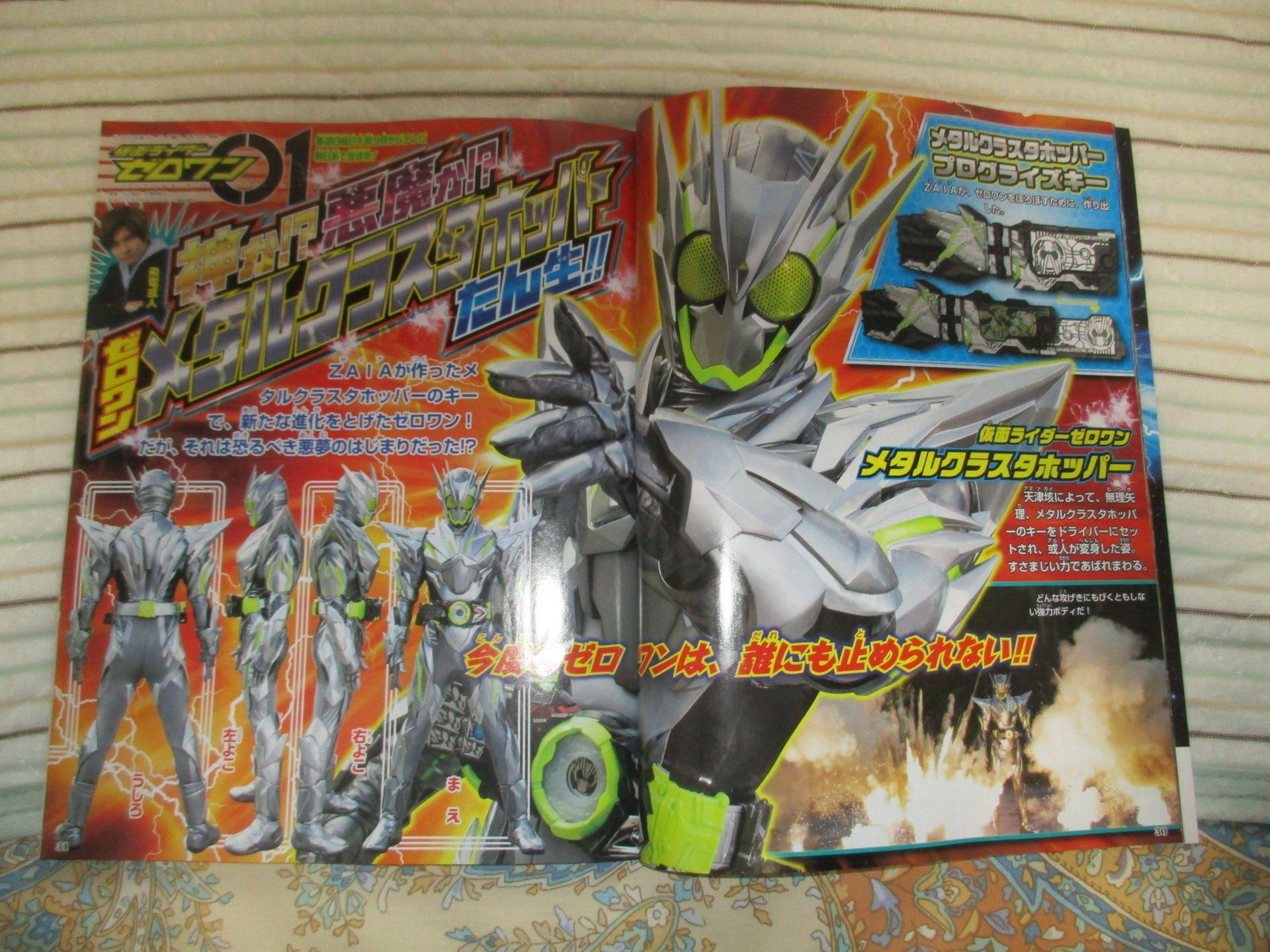 Kamen Rider 01 Wallpapers - Top Free Kamen Rider 01 Backgrounds ...