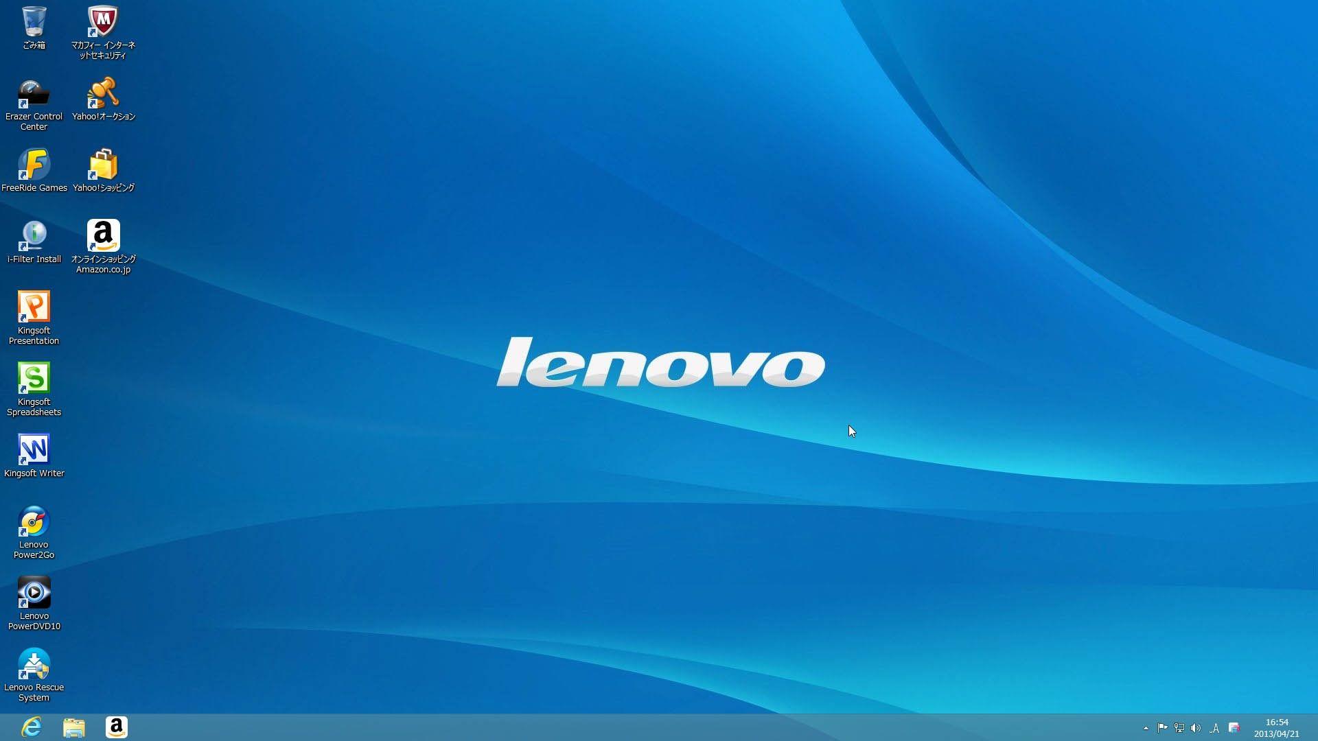 8K Lenovo Wallpapers - Top Free 8K Lenovo Backgrounds - WallpaperAccess