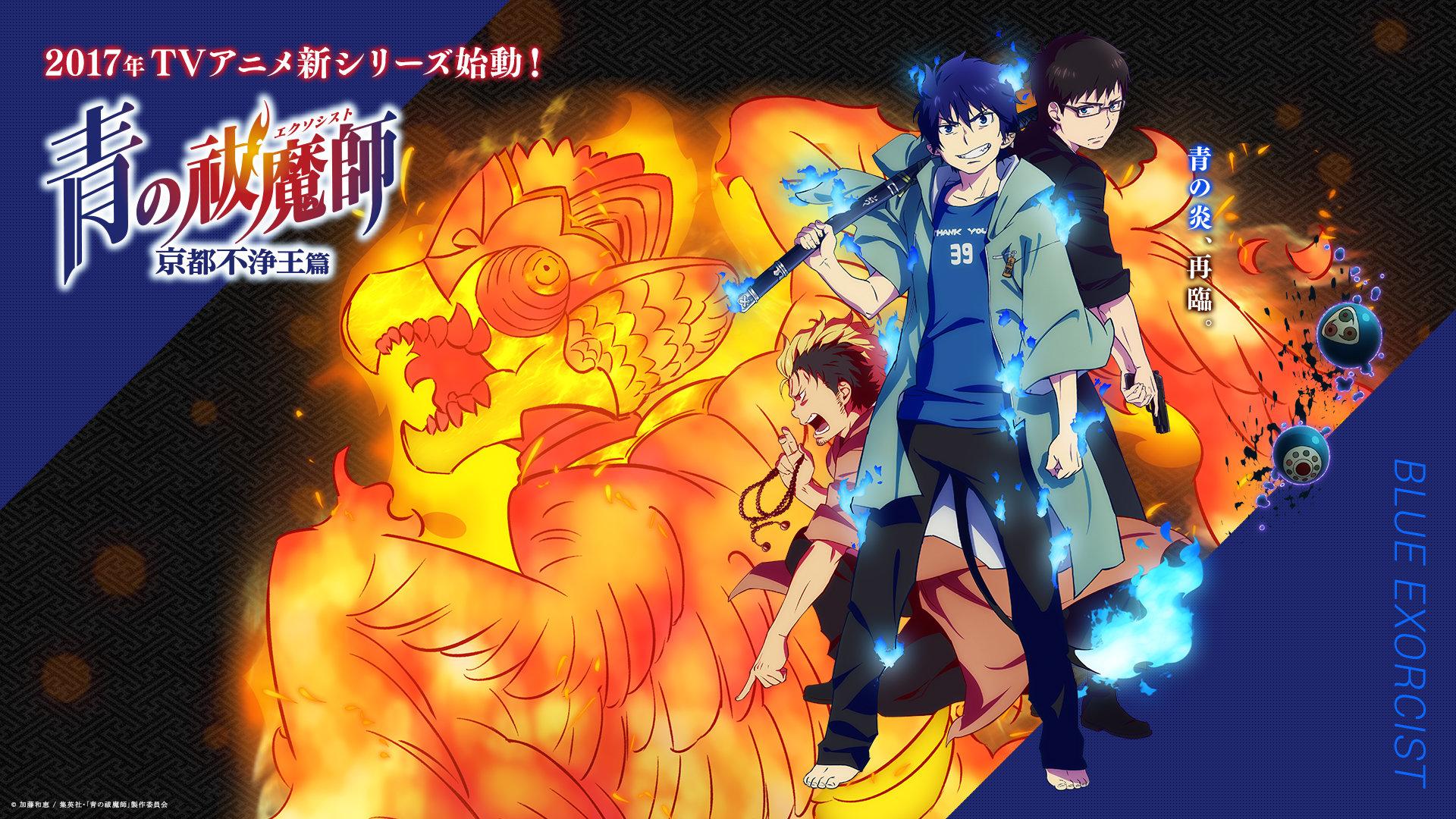 Blue Exorcist Christmas Wallpapers - Top Free Blue Exorcist Christmas ...