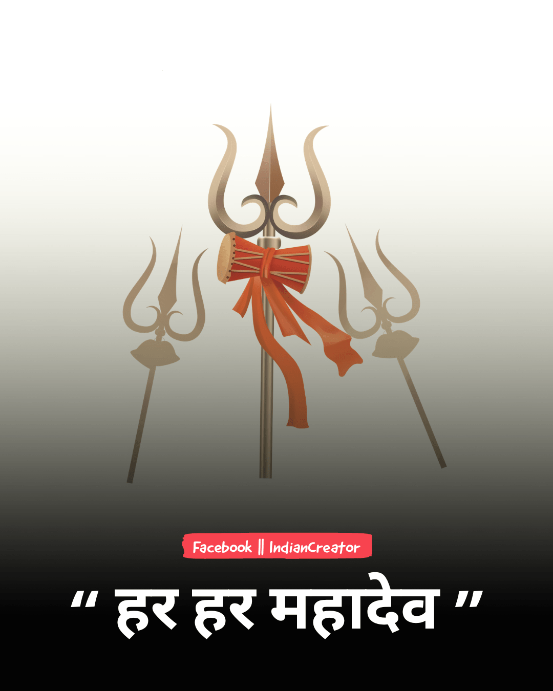 Har Har Mahadev Wallpapers - Top Free Har Har Mahadev Backgrounds ...
