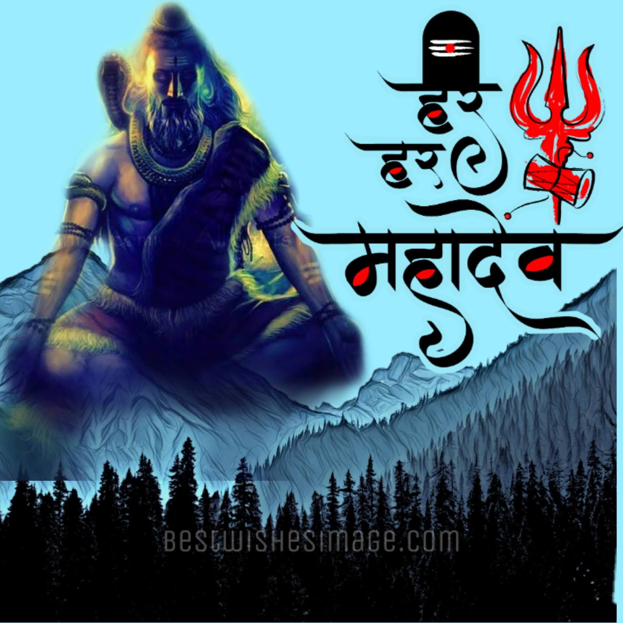 Har Har Mahadev Wallpapers - Top Free Har Har Mahadev Backgrounds ...