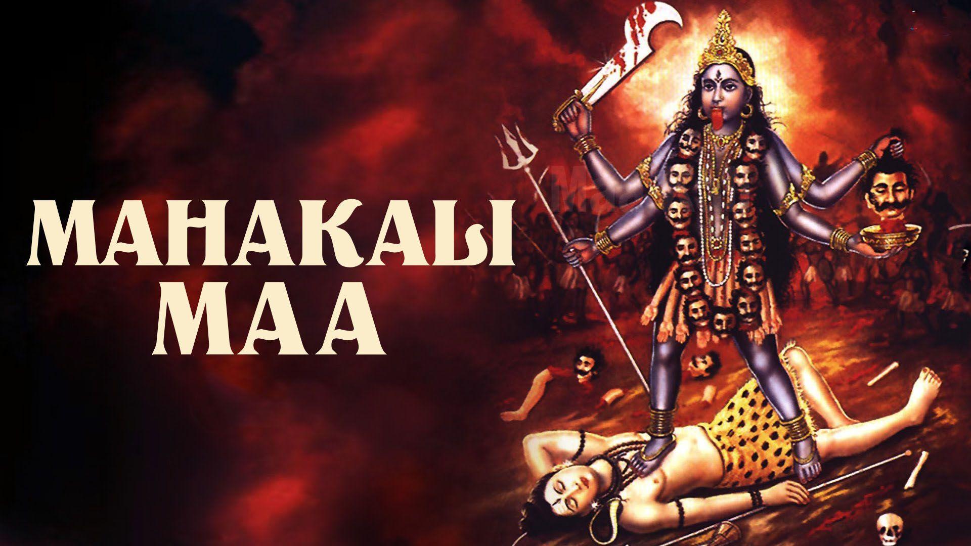 Mahakali Wallpapers - Top Free Mahakali Backgrounds - WallpaperAccess
