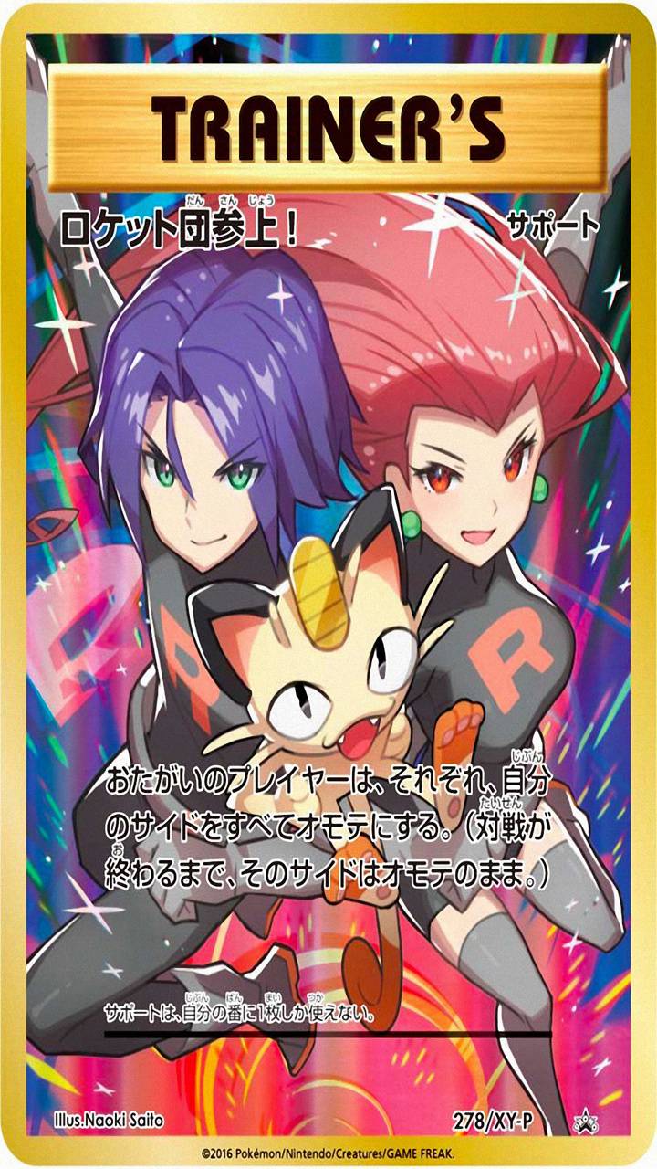 Pokemon Team Rocket Wallpapers - Top Free Pokemon Team Rocket ...