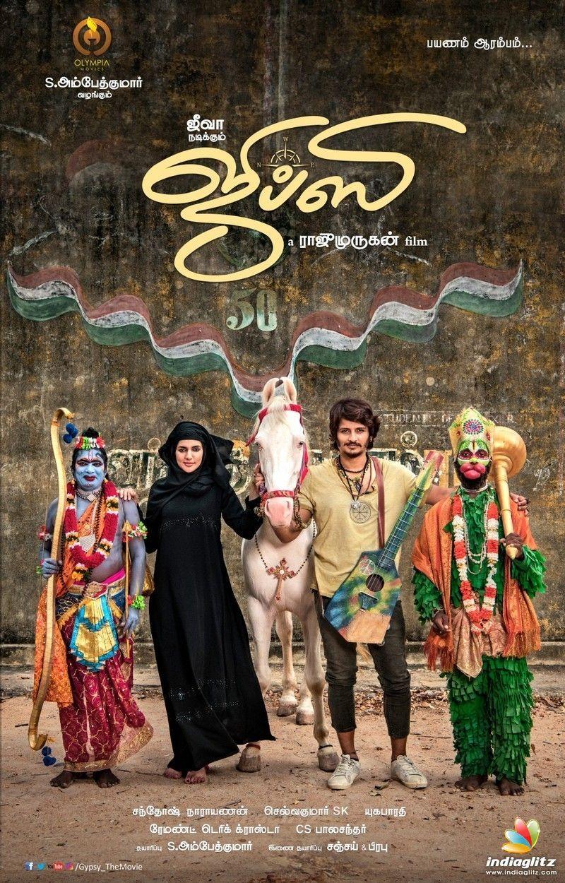 Gypsy Wallpapers - Top Free Gypsy Backgrounds - WallpaperAccess