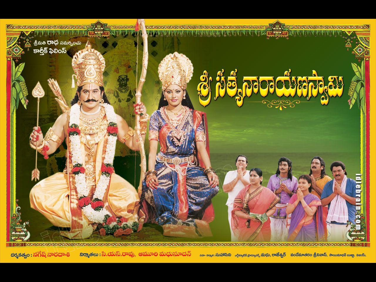 Satyanarayana Wallpapers - Top Free Satyanarayana Backgrounds ...