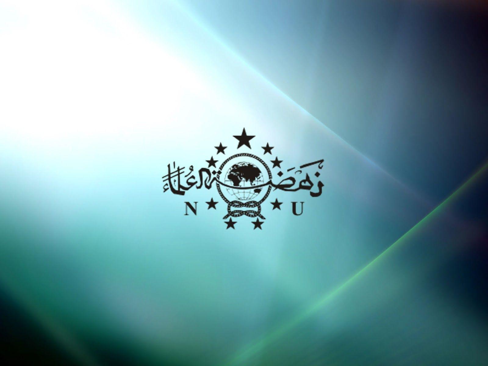 Ulama Wallpapers - Top Free Ulama Backgrounds - WallpaperAccess