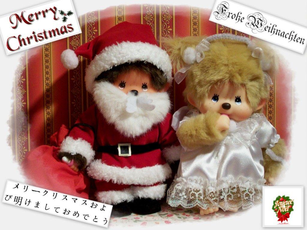 Monchhichi Wallpapers - Top Free Monchhichi Backgrounds - WallpaperAccess