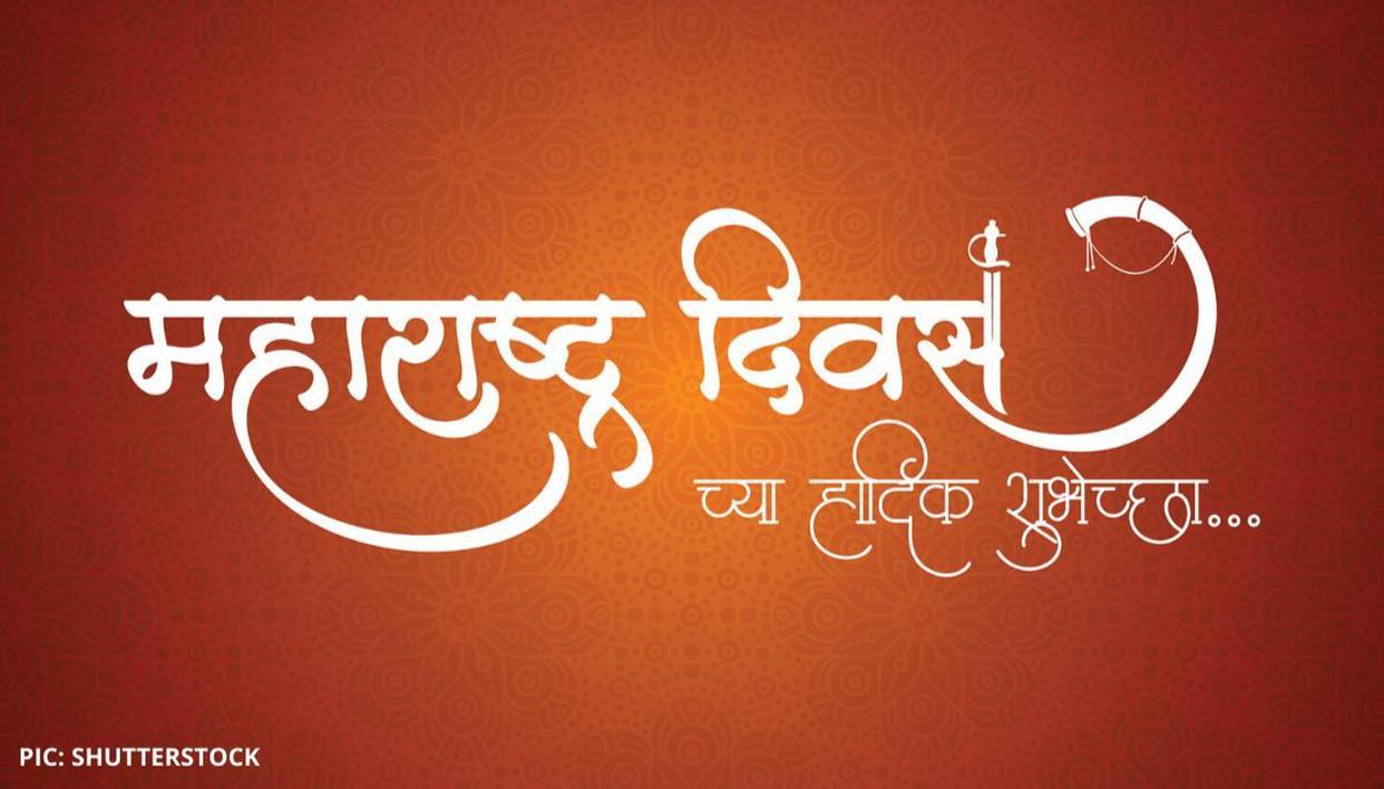 Maharashtra Day Wallpapers - Top Free Maharashtra Day Backgrounds ...