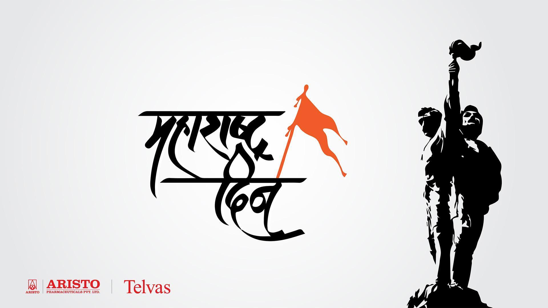 Maharashtra Day Wallpapers - Top Free Maharashtra Day Backgrounds ...