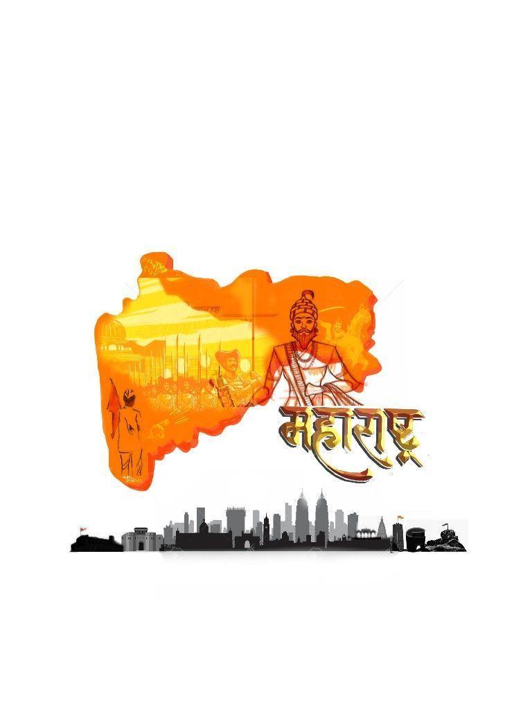 Maharashtra Day Wallpapers - Top Free Maharashtra Day Backgrounds ...